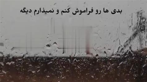 کلیپی از جنس درد بخشیدم ولی فراموش نکردم دپ غمگین احساسی استوری