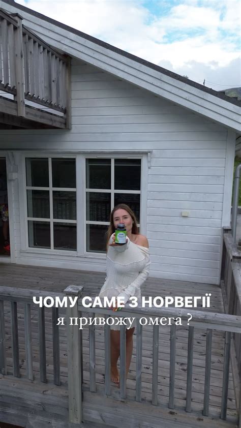 Ірина вітаміни з Европи Ціна алое 1050 грн 1 літр Колаген 1050 грн 90 шт Омега 3 1000 мг