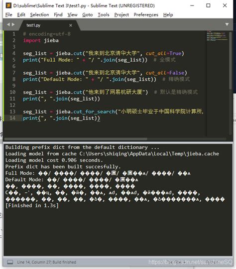sublime text 3执行python代码 控制台中文乱码问题 csdn博客