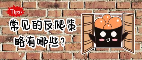 常见的反爬手段 【官方】百战程序员it在线教育培训机构体系课程在线学习平台 常见的反爬手段 【官方】百战程序员it在线教育培训机构体系课程在线学习平台