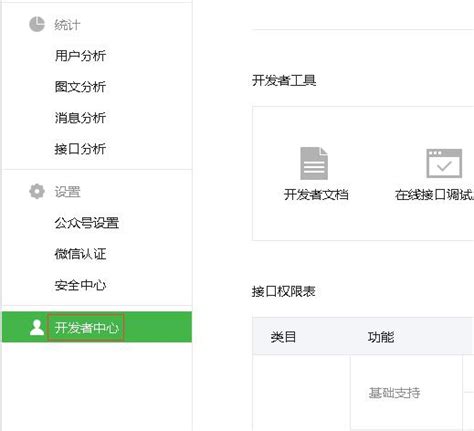 Redirecturi参数错误解决方法 客户支持中心 Redirecturi参数错误解决方法 客户支持中心