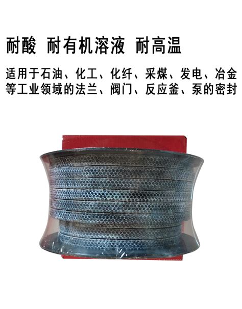 碳素盘根批发定制 厂家生产加工碳素盘根 高碳纤维盘根 碳素盘根批发定制 廊坊彼德密封材料有限公司销售部