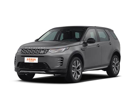 【发现】路虎发现报价发现价格图片太平洋汽车