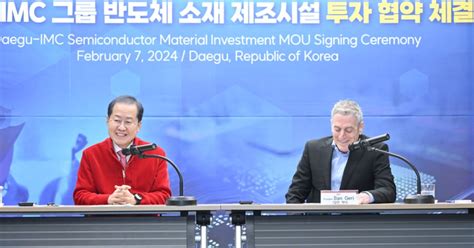 대구에 ‘미래차·로봇·반도체 유망 산업 기업 투자 잇따라