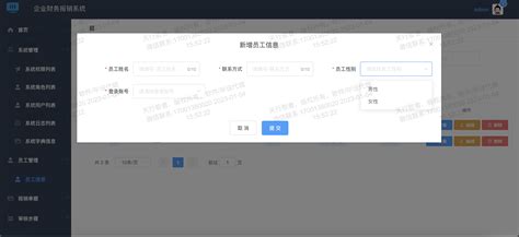 GitHub SkyLearningPro settle platform Java 毕业设计 企业财务报销系统 SpringBoot MyBatis VUE