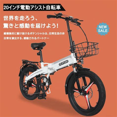 折りたたみ 自転車 軽量 コンパクト 自転車本体