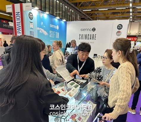 화장품 뷰티 전문 미디어 코스인코리아닷컴