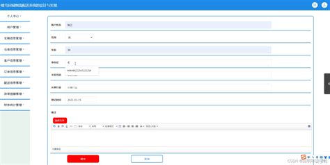 蜂鸟同城物流配送系统的设计与实现jspjavaspringmvcmysqlmybatis蜂鸟配送 源码 Csdn博客