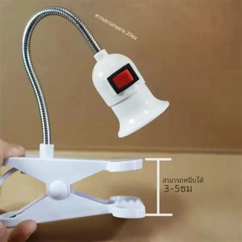 แถบหลอดไฟ Led อเนกประสงค์สำหรับ E27ที่ยึดโคมไฟกิ๊บหนีบผมสายไฟแบบตั้ง
