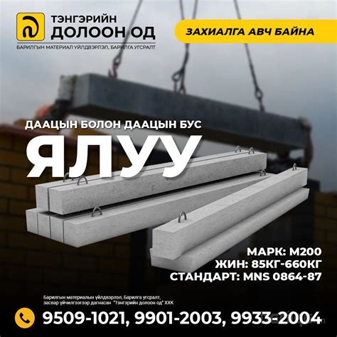 Тэнгэрийн Долоон Од ХХК Нүүр хуудас