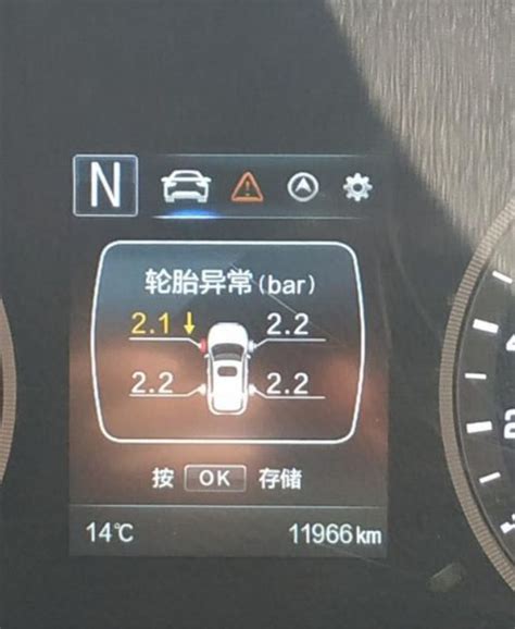 仪表盘上胎压异常怎么办 有驾