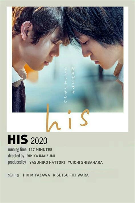 Kamisama No Ekohiiki Mini Poster Artofit