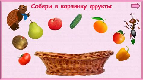 Почему нужно есть много овощей и фруктов 1класс окружающиймир ДО фрукты овощи Youtube