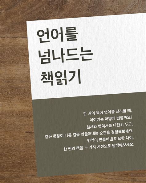 카페꼼마 Since 2011 📚 카페꼼마의 는 한 명의 명사가 직접 주제를 정하고 그 주제에 맞는 10권의 책을 소개하는 시리즈 콘텐츠입니다 한 사람의 책장은 그