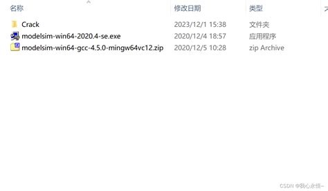 Modelsim 2020 4 Se 下载及安装、modelsim License错误无法打开解决 Fpga开发 我心永恒~ Atomgit开源社区