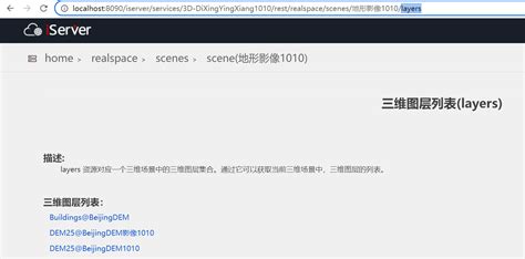Supermap Gis的tin地形数据处理qanda地理信息系统tin Csdn博客