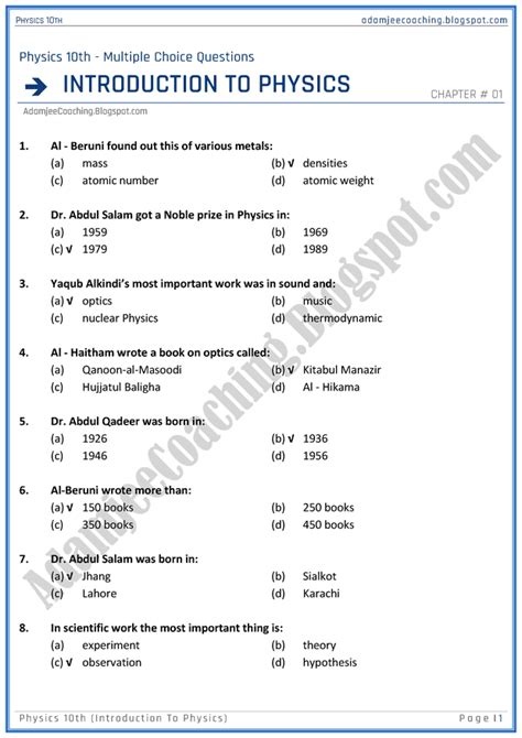 Adamjee Coaching Introduction To Physics MCQs Physics Th