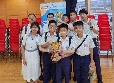 2023 Stem 遊蹤全能比賽 Skh Tsang Shiu Tim Secondary School