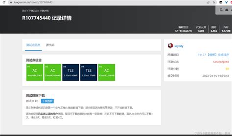 快速排序详解 csdn博客