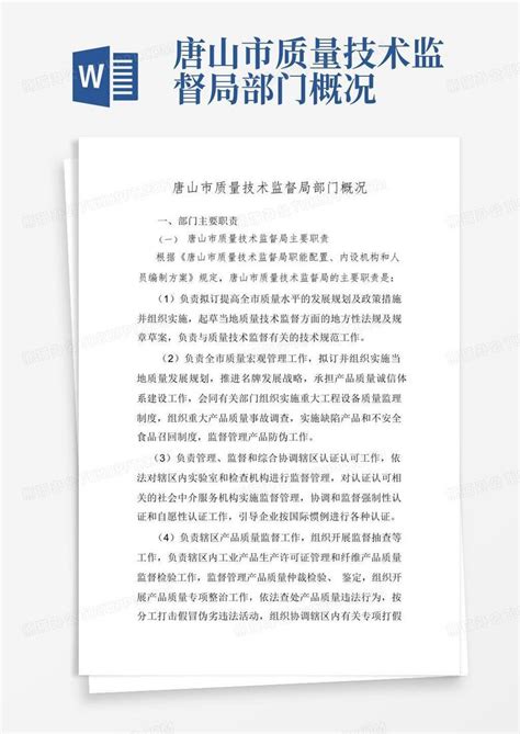 Word Lzjjwbao