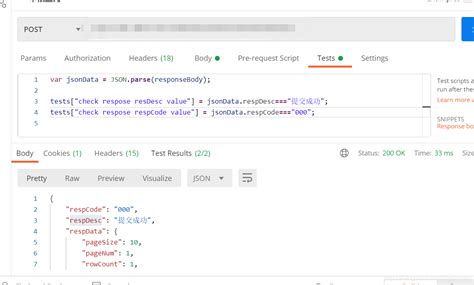 Postman使用之tests使用postman Tests Csdn博客