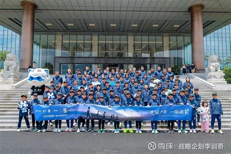 这下有希望了比亚迪助力百名足球少年出征世界 比亚迪邀百名足球少年去欧洲杯 扬帆起航正当时砥砺前行铸辉煌为让中国足球有美好未来6月