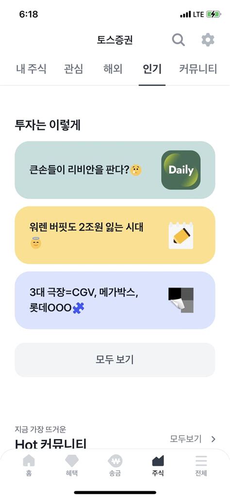 Ui Design에 있는 핀 금융 인터페이스 디자인 디자인