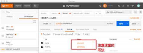 Postman导入数据批量测试postman写入excel Csdn博客