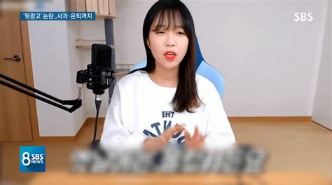 [sbs뉴스] Sbs 뉴스에 나온 쯔양 뒷광고 논란  Mlbpark