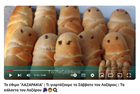 ΠΑΣΧΑ ΟΙ ΓΙΟΡΤΕΣ ΤΩΝ ΔΑΣΚΑΛΩΝ And ΧΡΗΣΙΜΟ ΥΛΙΚΟ