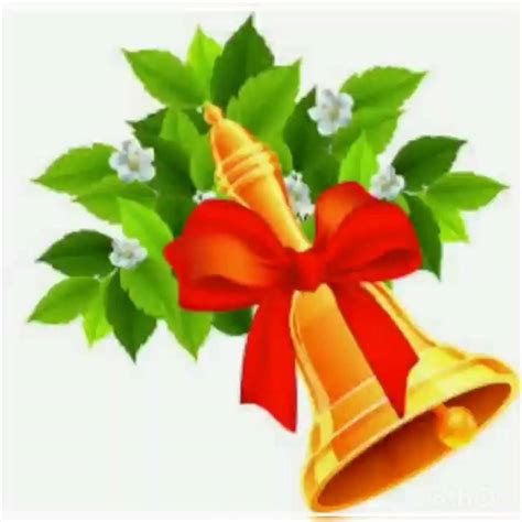 Колокольчик на последний звонок картинки 112 фото