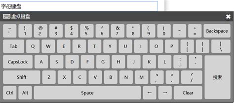 Wpf 虚拟键盘 自由精灵 博客园 Wpf 虚拟键盘 自由精灵 博客园