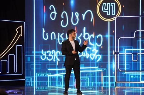 „2022 წლის ბოლომდე მუნიციპალიტეტის 700 მდე მოიჯარე საიჯარო ქირისგან ხოლო 160 მდე ღია კაფის