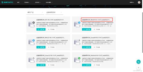 海康威视人脸识别设备对接(一)环境搭建海康威视 人脸识别开发 Csdn博客 海康威视人脸识别设备对接(一)环境搭建海康威视 人脸识别开发 Csdn博客