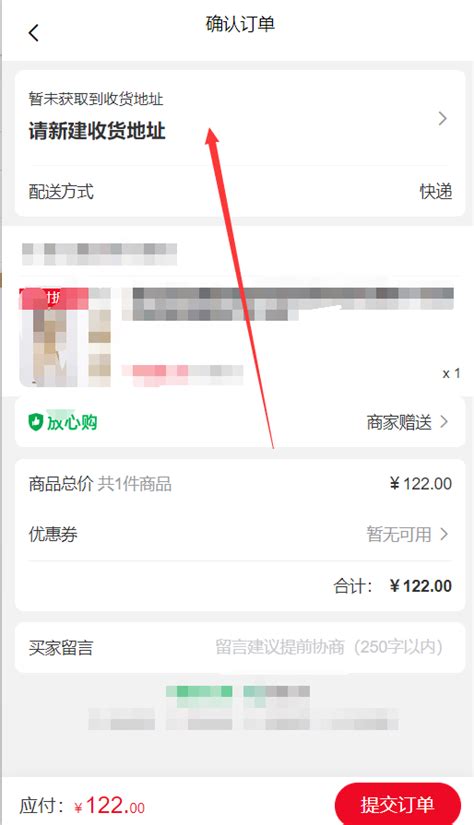 实战 Apikey泄露高德地图key泄露 Csdn博客