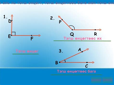 цахим хичээл