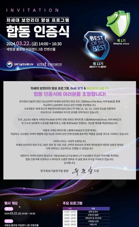 한국문화예술진흥재단 ‘국가안보·방위산업 최고위과정 개설 Kollo