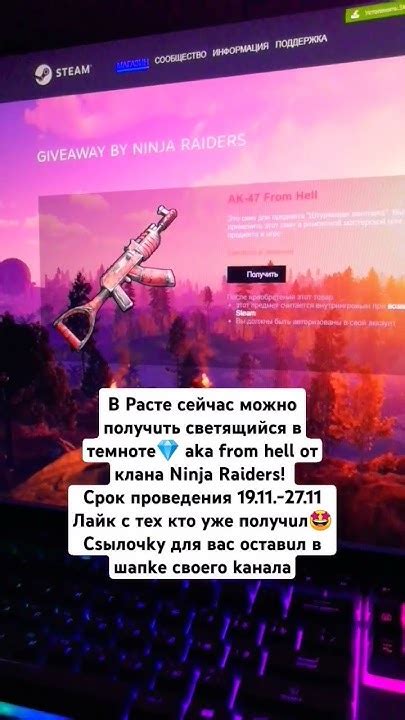 rust rustclips rustshorts раст rustpvp rustgame rustraid rustsolo rustgameplay youtube