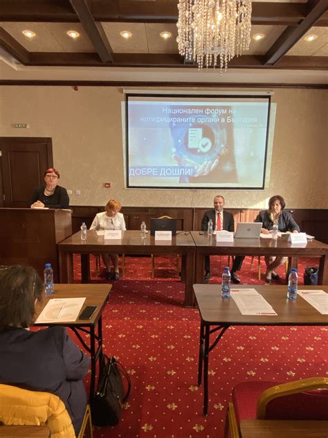 ПРЕДСЕДАТЕЛЯТ НА ДАМТН ИНЖ ЕВГЕНИ СИМЕОНОВ ОТКРИ НАЦИОНАЛНИЯ ФОРУМ НА НОТИФИЦИРАНИТЕ ОРГАНИ В