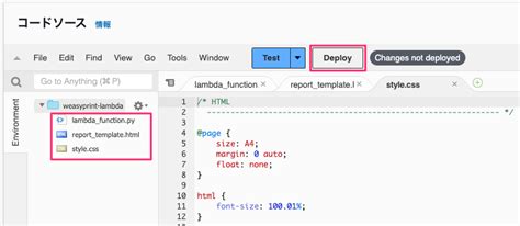 画面がなくデータだけある状態からaws lambdaでpdfのレポートを作成したくて方法を調査して最終的にweasyprint jinjaで生成したので手順をまとめてみた