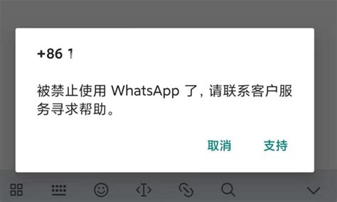 whatsapp账号封禁原因合集速看 跨境王营销助手