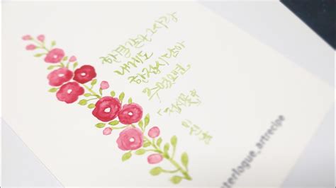 【접시꽃 수채화】 스케치없는 꽃그림 쉽게 배우는 수채화 Youtube