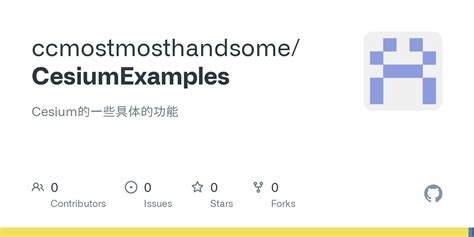 Github Ccmostmosthandsome Cesiumexamples Cesium的一些具体的功能