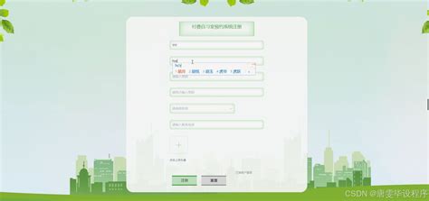 java vue计算机毕设付费自习室预约系统【开题 程序 论文 源码】 csdn博客
