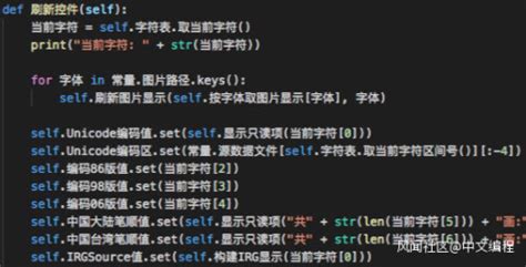 Python图形化编程 拖放中文方便就用中文编程！python图形界面开发实例 Csdn博客