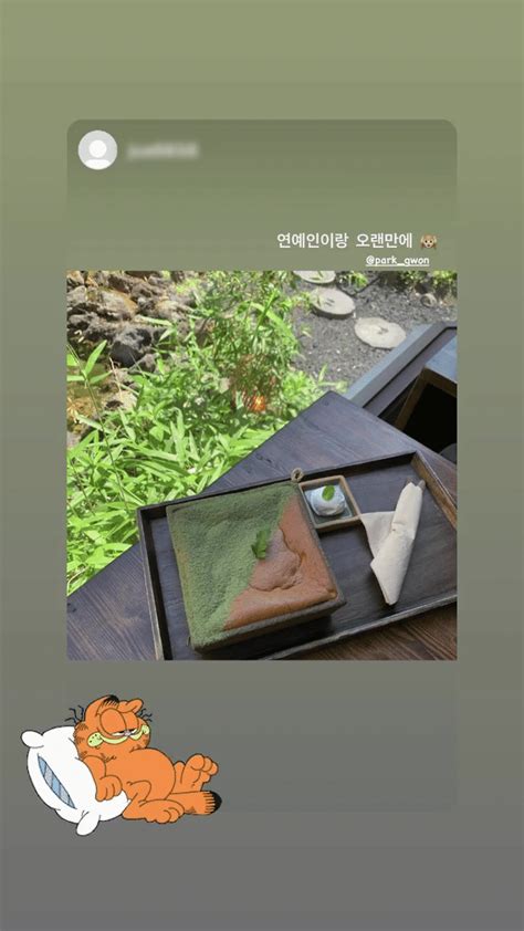 220526 박지원 인스타그램 스토리