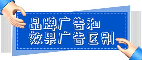 效果广告出价方式 知乎