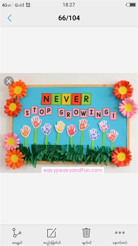 ကိုယ်ပိုင်ကျောင်းဆရာ ဆရာမများ ဆုံစည်းရာ