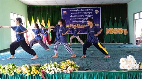 ဒေါပုံမြို့နယ် အားကစားနှင့်ကာယပညာဦးစီးဌာန၏ ၂၀၂၃ ခုနှစ်၊ ဆောင်းရာသီ အခ