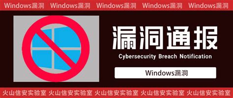 Windows Active Directory域服务权限提升漏洞 知乎